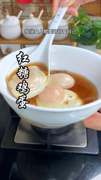 糖水鸡蛋怎么煮不散_如何煮糖水鸡蛋不糊-第3张图片-山城妙识 糖水鸡蛋怎么煮不散_如何煮糖水鸡蛋不糊-第3张图片-山城妙识
