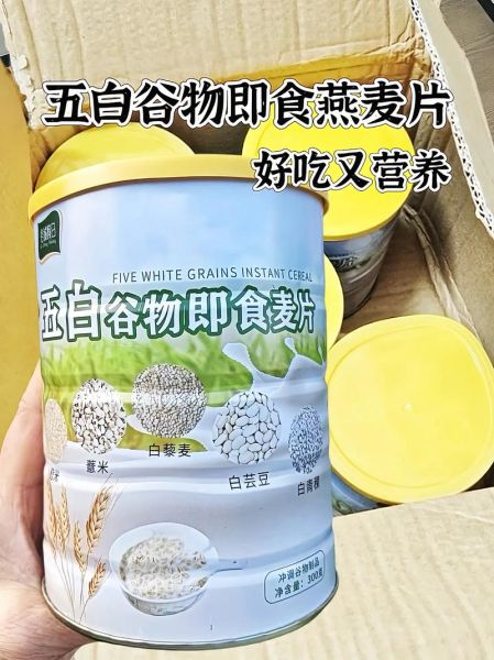 即食燕麦片是垃圾食品吗_为什么不能吃-第3张图片-山城妙识 即食燕麦片是垃圾食品吗_为什么不能吃-第3张图片-山城妙识