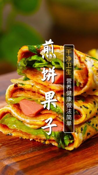 小米面煎饼怎么做_小米面煎饼配方比例-第2张图片-山城妙识 小米面煎饼怎么做_小米面煎饼配方比例-第2张图片-山城妙识