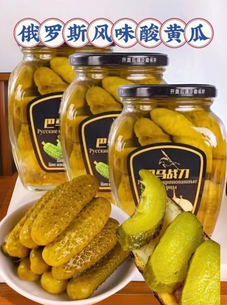 正宗俄罗斯酸黄瓜腌制方法_如何做出脆爽口感-第2张图片-山城妙识