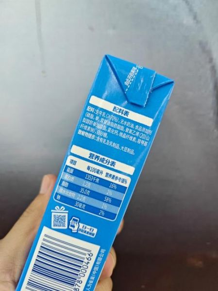 雀巢淡奶油多少钱一盒_雀巢淡奶油价格表-第3张图片-山城妙识