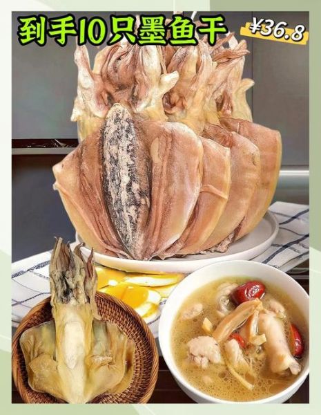 爆炒墨鱼干怎么做_墨鱼干泡发多久才软-第3张图片-山城妙识