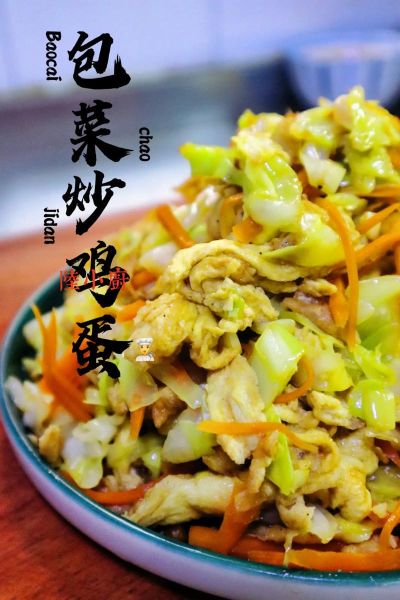 包菜炒鸡蛋怎么炒好吃_包菜炒鸡蛋的家常做法-第3张图片-山城妙识 包菜炒鸡蛋怎么炒好吃_包菜炒鸡蛋的家常做法-第3张图片-山城妙识