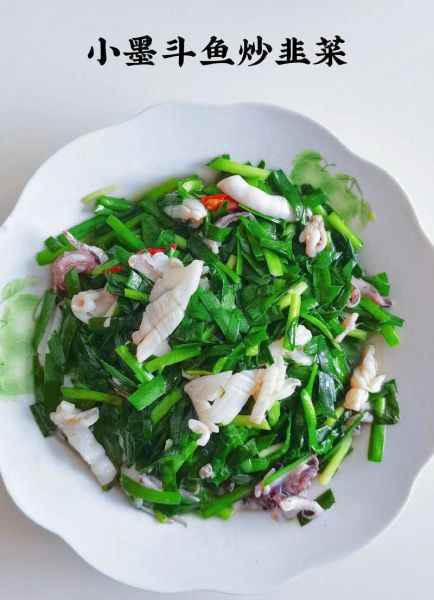 墨斗鱼怎么做好吃_家常墨斗鱼做法大全-第2张图片-山城妙识