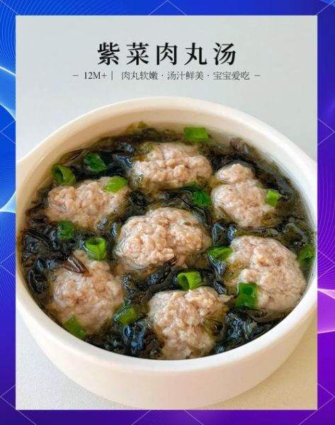 紫菜猪肉汤怎么做好喝_紫菜猪肉汤的家常做法-第2张图片-山城妙识 紫菜猪肉汤怎么做好喝_紫菜猪肉汤的家常做法-第2张图片-山城妙识