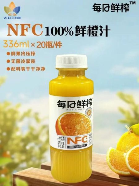 果汁饮料招商网靠谱吗_如何挑选优质品牌-第2张图片-山城妙识