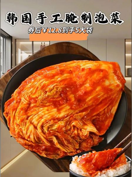 韩国泡菜怎么腌制_家庭版泡菜做法-第3张图片-山城妙识
