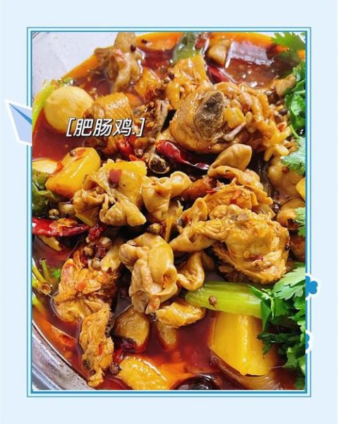 肥肠鸡怎么做_肥肠鸡哪里最正宗-第1张图片-山城妙识 肥肠鸡怎么做_肥肠鸡哪里最正宗-第1张图片-山城妙识