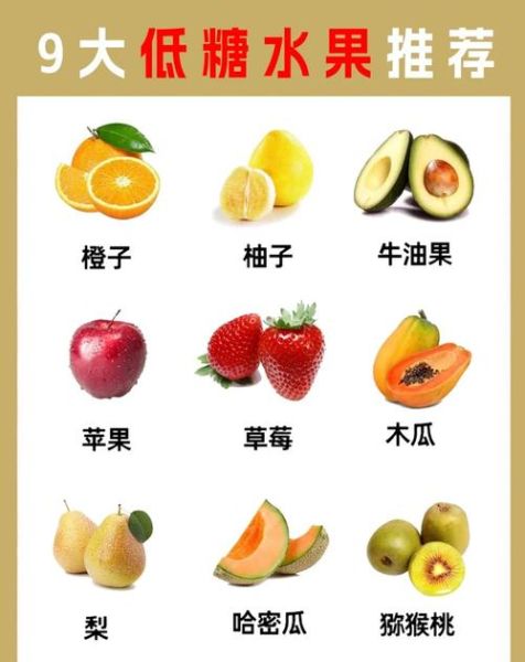 减肥期间能吃什么水果_哪些水果低糖又饱腹-第2张图片-山城妙识