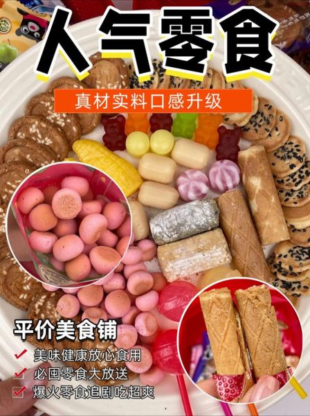 徐福记糖果礼盒哪款好吃_送礼怎么选-第3张图片-山城妙识 徐福记糖果礼盒哪款好吃_送礼怎么选-第3张图片-山城妙识