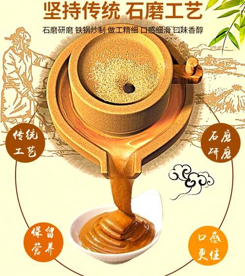 芝麻酱怎么做_芝麻酱生产工艺流程-第2张图片-山城妙识