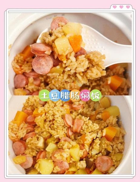 电饭煲怎么煮饭_电饭煲煮饭的正确步骤-第2张图片-山城妙识