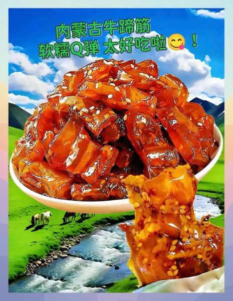 女人每天吃牛蹄筋好吗_长期吃牛蹄筋的副作用-第2张图片-山城妙识