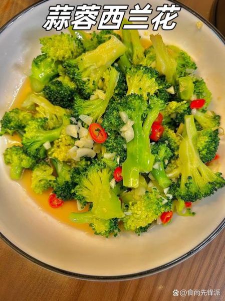 家常蚝油蒜蓉西兰花怎么做_西兰花焯水几分钟才脆绿-第1张图片-山城妙识