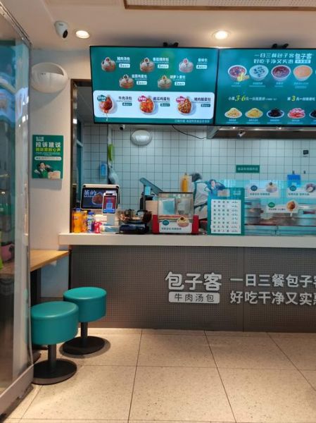 连锁快餐店排行榜前十名有哪些_哪个品牌最健康-第2张图片-山城妙识