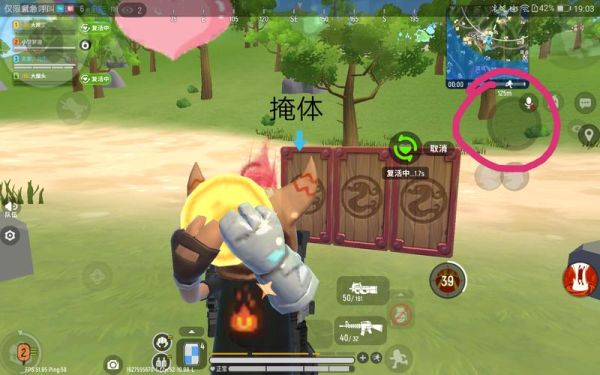 香肠派对怎么快速上分_香肠派对新手入门技巧-第3张图片-山城妙识