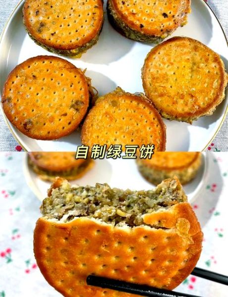 超简单绿豆饼怎么做_绿豆饼不用烤箱能做吗-第3张图片-山城妙识