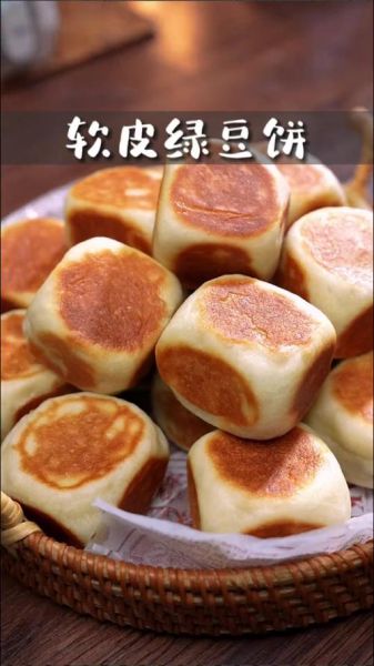 超简单绿豆饼怎么做_绿豆饼不用烤箱能做吗-第1张图片-山城妙识