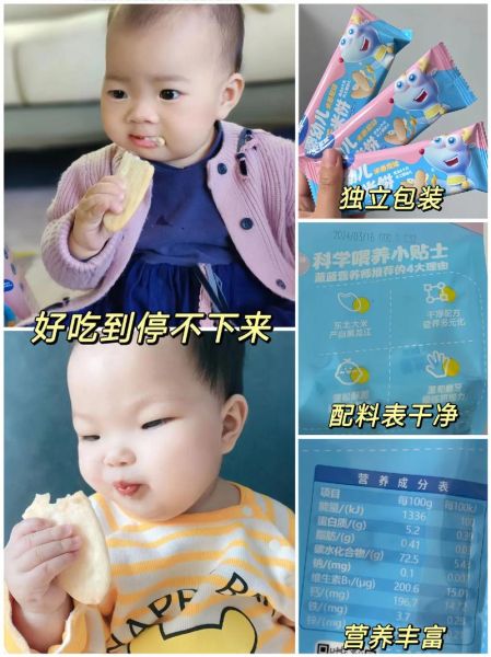 婴儿米饼怎么做_无添加米饼做法大全-第2张图片-山城妙识