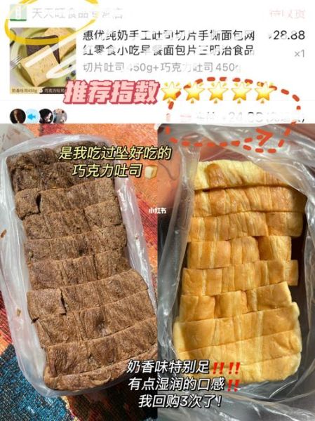 面包网app下载安全吗_面包网app下载最新版在哪下-第3张图片-山城妙识