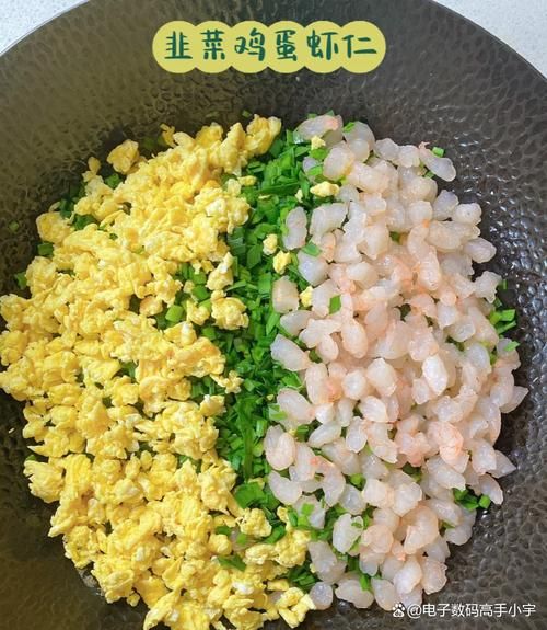 虾仁三鲜饺子馅怎么调_虾仁三鲜饺子馅配方比例-第3张图片-山城妙识