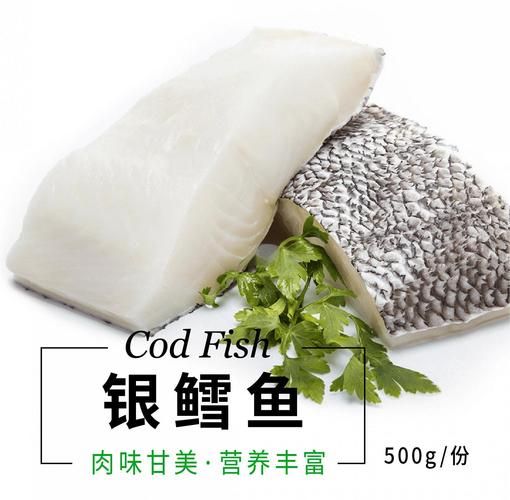 鳕鱼的营养价值_鳕鱼什么人不能吃-第1张图片-山城妙识 鳕鱼的营养价值_鳕鱼什么人不能吃-第1张图片-山城妙识