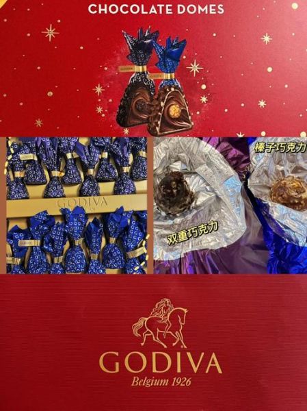 godiva巧克力算高档吗_godiva巧克力价格档次-第1张图片-山城妙识