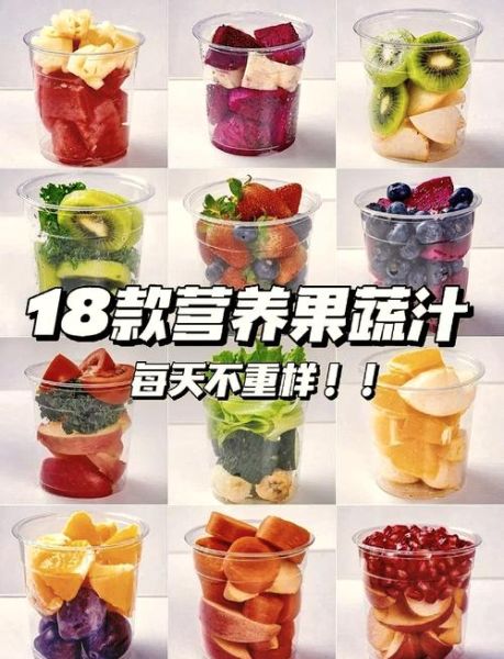 破壁机果汁食谱大全_破壁机怎么做果汁好喝-第1张图片-山城妙识