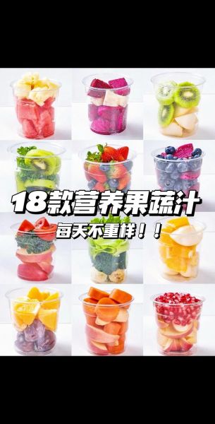 破壁机果汁食谱大全_破壁机怎么做果汁好喝-第2张图片-山城妙识