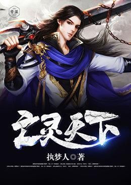 炖肉计txt全集免费下载_哪里能看完整版-第3张图片-山城妙识