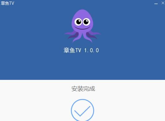 章鱼app下载_章鱼app安全吗-第1张图片-山城妙识 章鱼app下载_章鱼app安全吗-第1张图片-山城妙识
