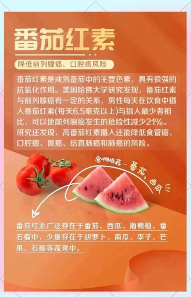防癌抗癌食物排行榜_哪些食物真正有效-第2张图片-山城妙识