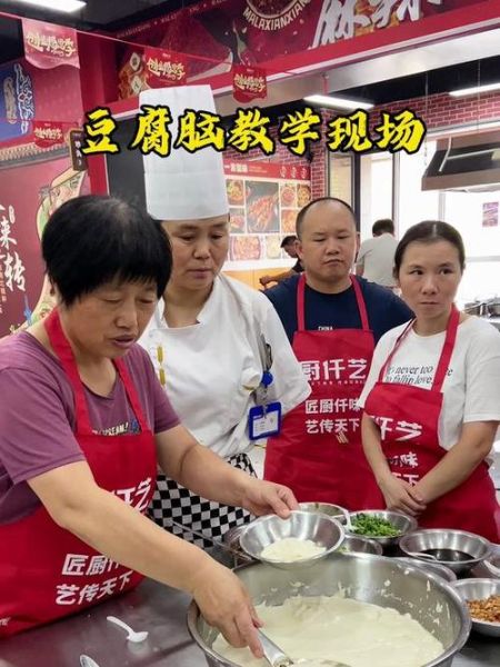 豆腐脑技术培训哪家好_学费多少钱-第2张图片-山城妙识