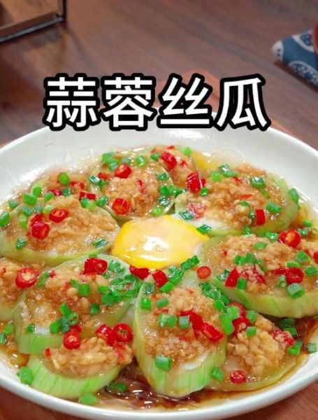 拌丝瓜怎么做好吃_丝瓜凉拌做法步骤-第1张图片-山城妙识