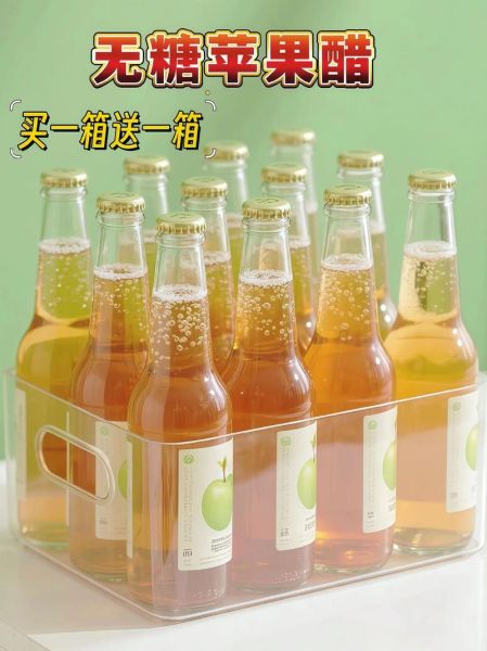 苹果醋多少钱一瓶_苹果醋价格区间-第1张图片-山城妙识