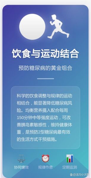 饮食与健康的关系_如何通过饮食预防慢性病-第3张图片-山城妙识