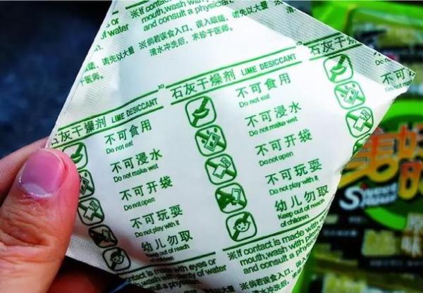 食品干燥剂有哪些_误食后怎么办-第3张图片-山城妙识