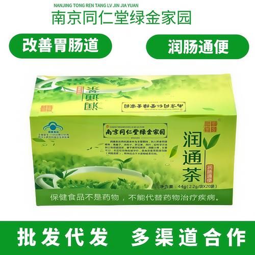 清肠茶哪个牌子好_清肠茶多久喝一次-第2张图片-山城妙识