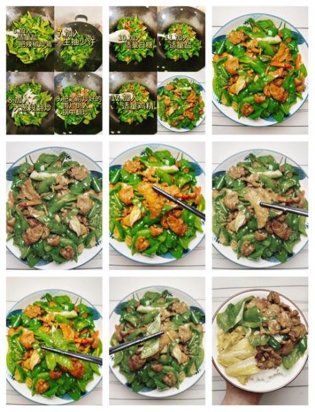辣椒炒瘦肉怎么炒_辣椒炒瘦肉怎么炒才嫩-第1张图片-山城妙识