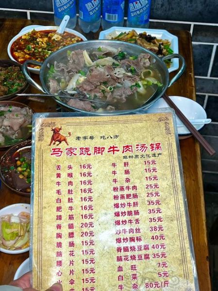 跷脚牛肉的来历_为什么叫跷脚-第1张图片-山城妙识