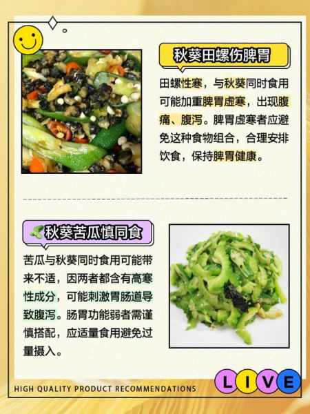 秋葵不能和什么一起吃_秋葵相克食物表-第1张图片-山城妙识 秋葵不能和什么一起吃_秋葵相克食物表-第1张图片-山城妙识