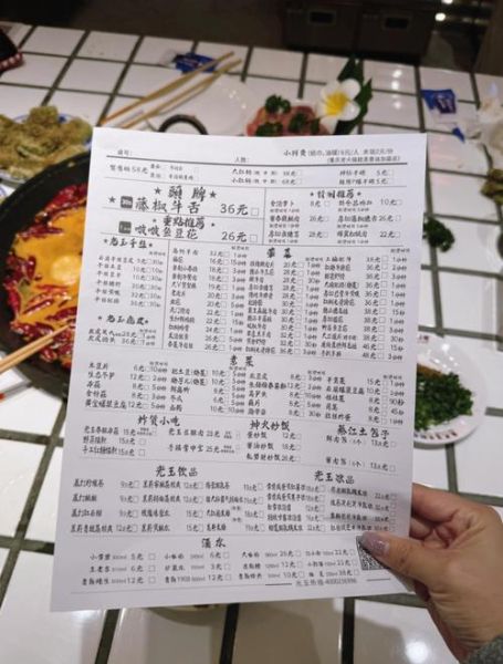 重庆火锅学院怎么样_重庆火锅学院学费多少-第1张图片-山城妙识