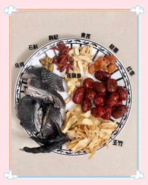 西洋参乌鸡汤的做法_西洋参乌鸡汤的功效与禁忌-第2张图片-山城妙识