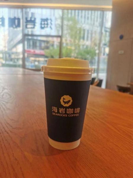 海岩咖啡怎么样_海岩咖啡好喝吗-第2张图片-山城妙识