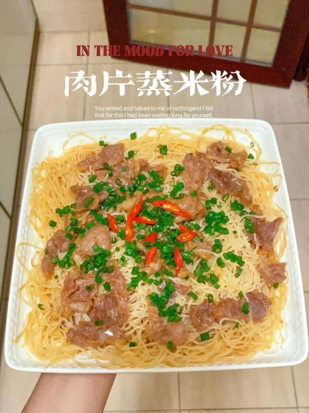 蒸肉米粉怎么蒸才入味_蒸肉米粉用什么肉最好-第1张图片-山城妙识