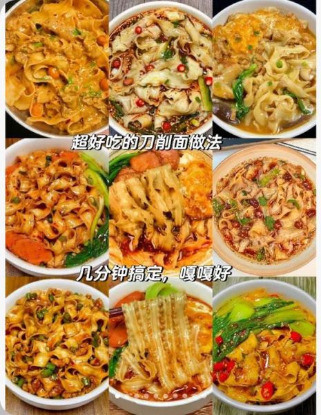 带汤刀削面怎么做_家常做法步骤-第3张图片-山城妙识