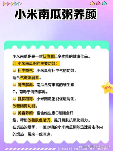 一碗小米粥多少克_小米粥热量是多少-第3张图片-山城妙识
