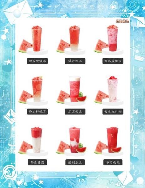 鲜榨西瓜汁怎么做才好喝_鲜榨西瓜汁热量高吗-第2张图片-山城妙识 鲜榨西瓜汁怎么做才好喝_鲜榨西瓜汁热量高吗-第2张图片-山城妙识