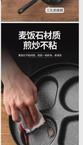 蛋饺锅蛋饺模具怎么用_蛋饺模具哪种好-第3张图片-山城妙识