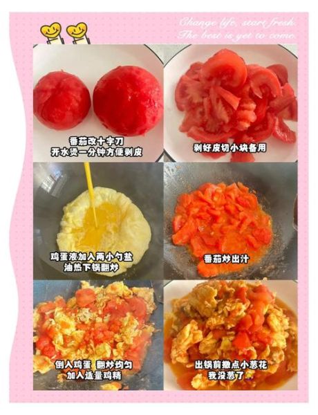 西红柿炒鸡蛋怎么做_西红柿炒鸡蛋做法步骤-第3张图片-山城妙识 西红柿炒鸡蛋怎么做_西红柿炒鸡蛋做法步骤-第3张图片-山城妙识